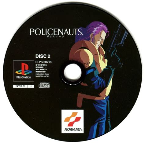 Policenauts Cover Or Packaging Material Mobygames