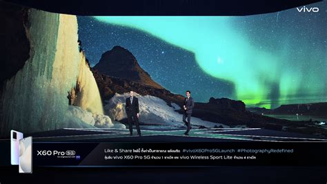 VIVO Product Launch On Behance