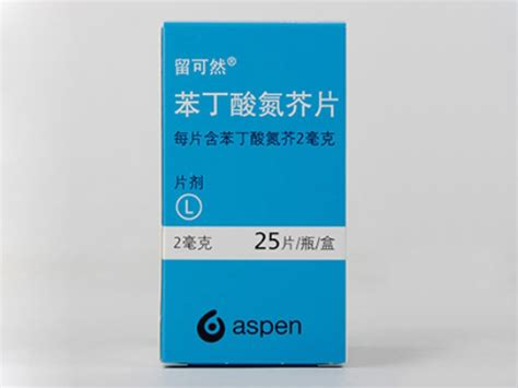 留可然说明书医药百科医库