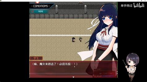 状态异常魔纹禁書寄生虫篇汉化版全回想【新汉化pc安卓cv22g】 哔哩哔哩