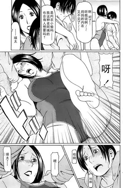 タカスギ母子漫画合集（ongoing） Nhentai
