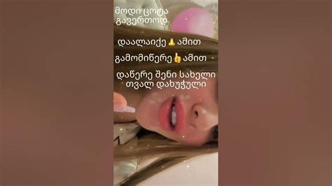 ლედი დიანა🐰გამომიწერეთ Youtube