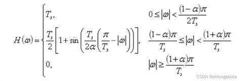 升余弦滤波器的频域响应rrc滤波器 Csdn博客