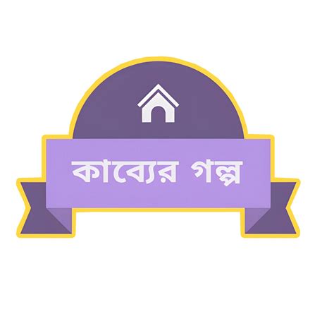 Mohammed Khairul Islam