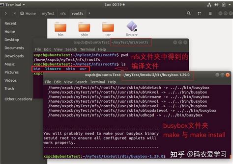 i mx6ull嵌入式linux开发4 根文件系统构建 知乎
