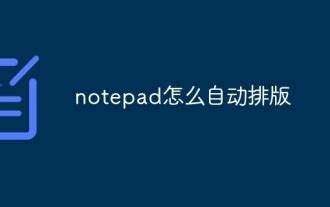 How to set default language in notepad-notepad-php.cn