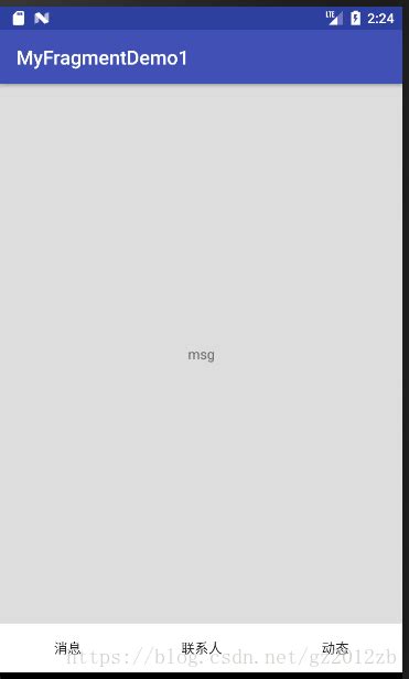 Fragment的两种切换方式（addreplace），fragment重叠问题fragment 切换方式 Csdn博客