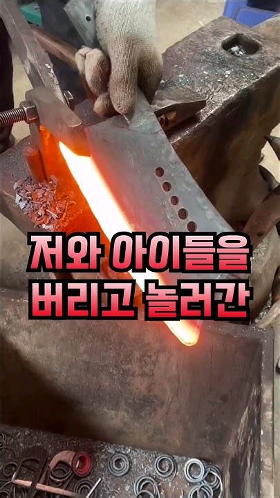 와이프가 저 몰래 여행을 갔어요 Youtube