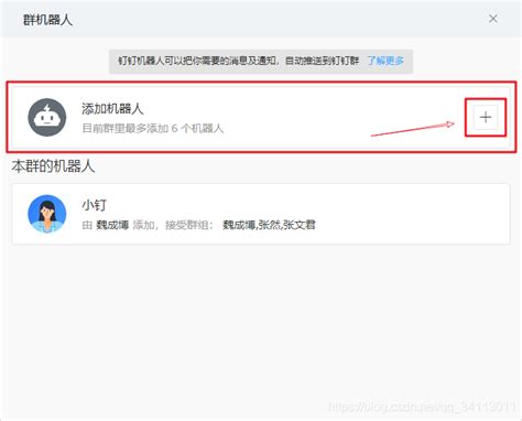 Java 实现调用钉钉机器人发送信息java调用钉钉机器人有鉴权发送excel文件 Trequestpropertyc
