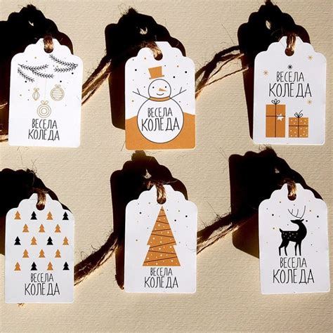 Коледни Етикети за Подаръци за Коледа 18 бр Цена 790 лв