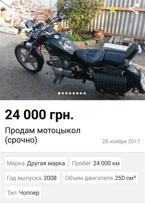 Выбор мотоцикла. | Пикабу