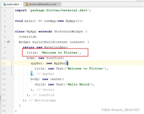 Flutter 图解修改应用名称及图标flutter标题如何更改 Csdn博客