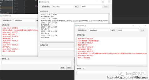 基于tcp的网络实时聊天室（socket通信案例） 知乎
