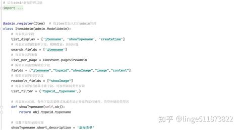 python django mysql个性化新闻推荐系统 在线新闻推荐系统 基于用户、项目、内容的协同过滤推荐算法 知乎