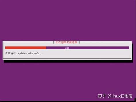 Ubuntu Server安装教程 知乎