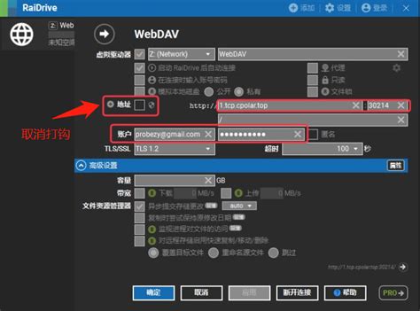 【搭建服务器】win10 iis搭建webdav服务以及公网访问教程 挂载webdav win10iis搭建web服务器 csdn博客