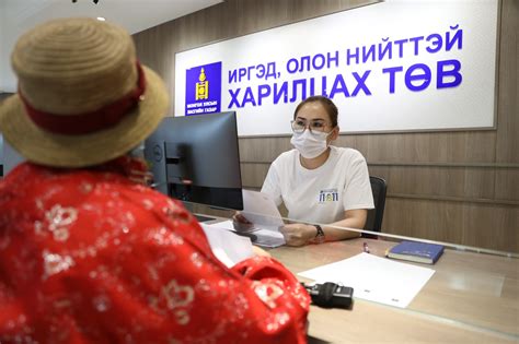 Иргэдийн санал хүсэлт өргөдөл гомдолд хууль тогтоомжийн хүрээнд хариу өгч төрийн үйлчилгээг