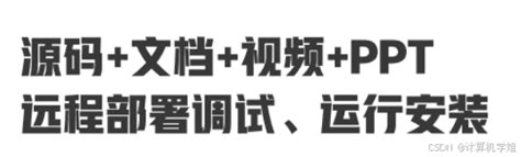基于python的京东食品数据分析和可视化系统京东食品数据分析系统 Csdn博客