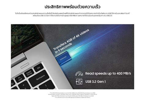 Samsung USB Type C Flash Drive 512GB แฟลชไดรฟ ของแท ประกนศนย 5ป