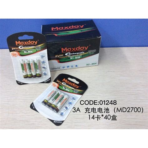 Kim Rechargeable Aaa Battery Maxday Shopee Philippines