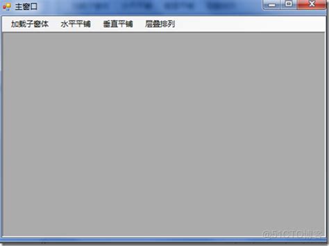 c 学习笔记——mdi窗体（多文档界面） 51cto博客 c 窗体教程