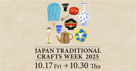 Jtcw2025 Japan Traditional Crafts Week（jtcw）2025