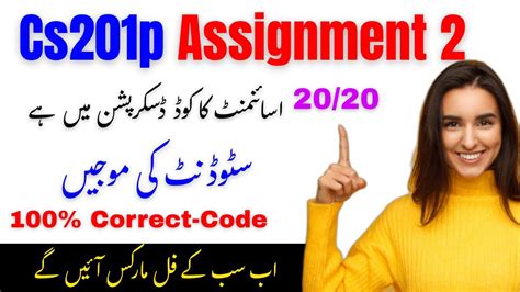 Cs201p 2 Assignment Solution 2025 Cs201p 2 Solution Cs201p Assignment 2 2025 Youtube