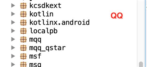 瘦身kotlin与version资源在app中的分析 · 小文字