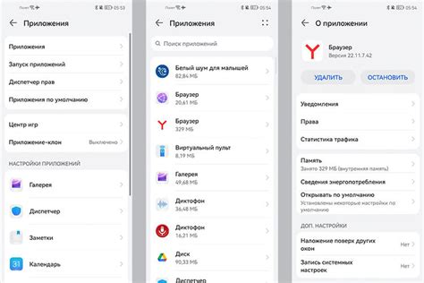 Что делать если вылетают приложения на Android Все способы решения проблемы