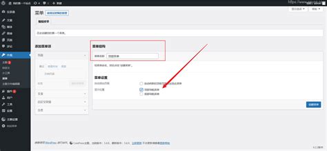Docker Compose 安装 Wordpress 搭建个人博客非常详细教程清朝云资源网 清朝云清朝云资源网