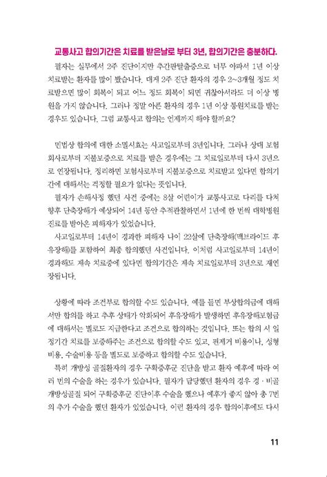 크라운출판사