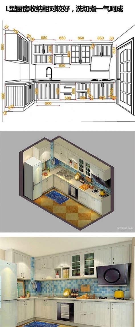 装修 L型厨房布局图ʕ •ᴥ•ʔ 高清图片，堆糖，美图壁纸兴趣社区