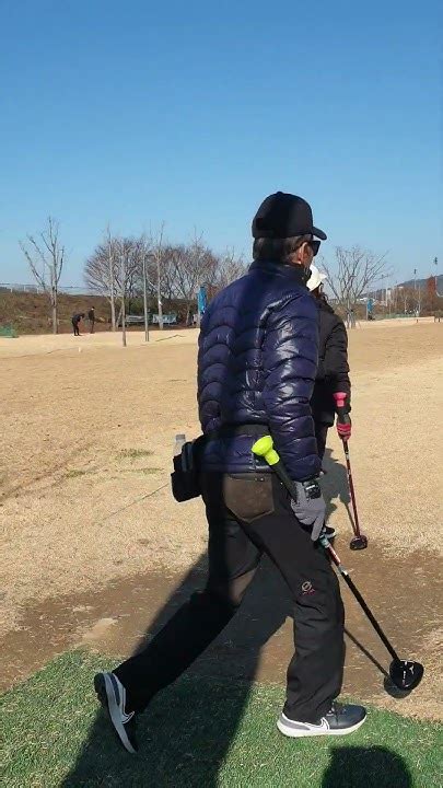 눈밭에서 쳐보구 싶구만 파크골프 부강파크골프장 Youtube