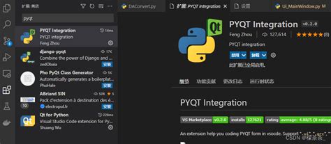 Vs Code搭建pyqt5开发环境vs Pyqt5 Csdn博客