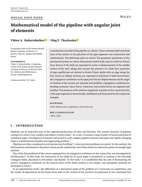 mathematical model of the pipeline with angular joint of elements