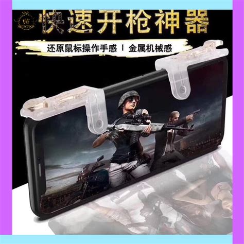 Pubg L1 R1 L1R1 Console Joystick Trigger Game Type M25 Fire Button NEW ORIGINAL PRO PLAYER