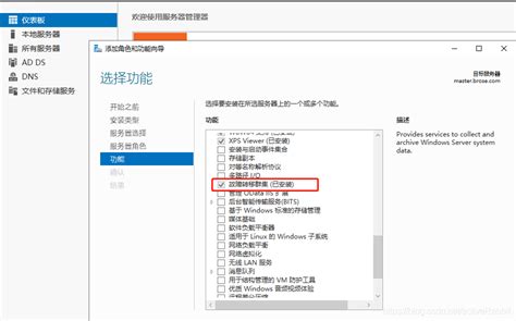 Sql Server 2019 无域搭建always On环境sql Server 2019 Alwayson Csdn博客