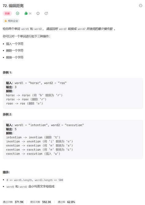 【leetcode】hot 100（11） Csdn博客