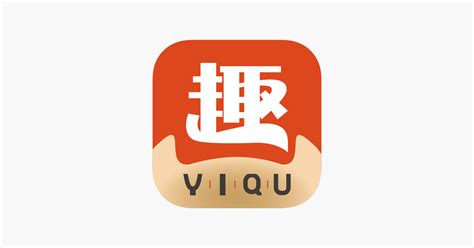 ‎app Store 上的“易趣网”