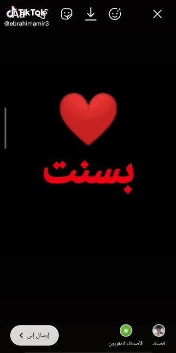 اجمل فيديو على اسم بسنت♥️ Youtube