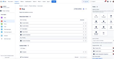 Jira Fields Consumed