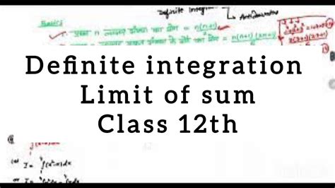 Definite Integration Limit Of Sum Youtube