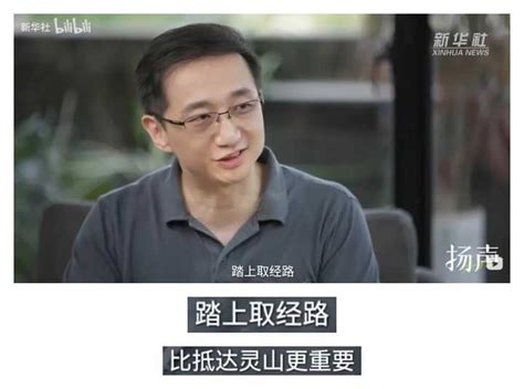 《黑神话：悟空》的制作人冯骥有哪些故事 成就值得分享？ 知乎