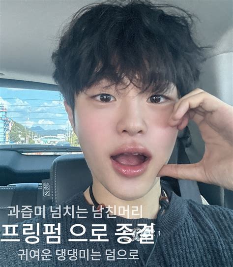 과즙미 넘치는 남친머리 프링펌➿ 으로 종결 프링펌 프링쉐도우펌 남자머리 남친머리 남자펌 남자펌추천 남자펌종류