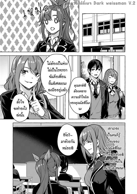 อ่าน Sex And Dungeon ตอนที่ 13 13 Th แปลไทย Niceoppai