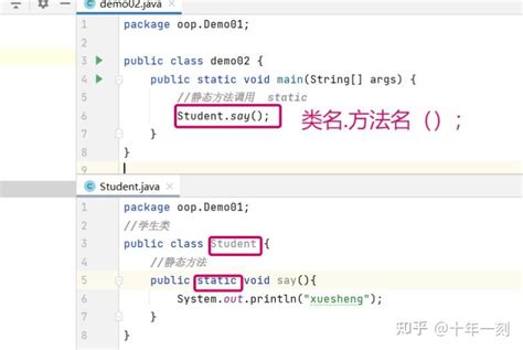 JAVA方法的调用 知乎