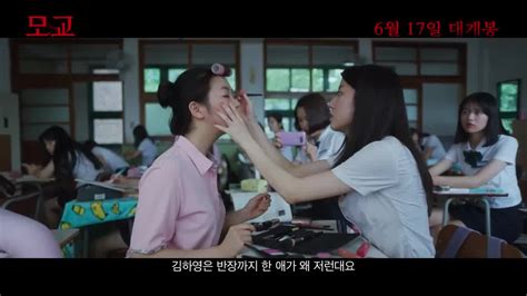 Whispering Corridors 6: The Humming [Character Trailer] เทรลเลอร์ตัวละคร #WhisperingCorridors6 # ...
