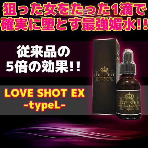 媚薬のおすすめは効果のある女性用媚薬を厳選好きな女の子をお持ち帰りしたいAVのようなキメセクがしてみたい女の子を淫乱にして興奮を高めたいという男性もっと気持ち良いエッチがしてみたい