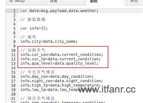 node red入门 从一个天气预报通知说起 it范儿