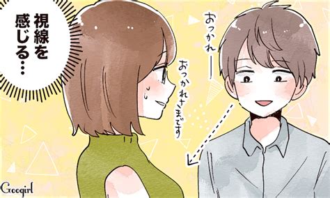 実は大変なんです 知られざる胸が大きい人の悩みとは 女子力アップCafe Googirl